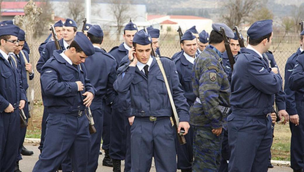 Πολεμική Αεροπορία: Πότε καλούνται για κατάταξη οι στρατεύσιμοι με την ...
